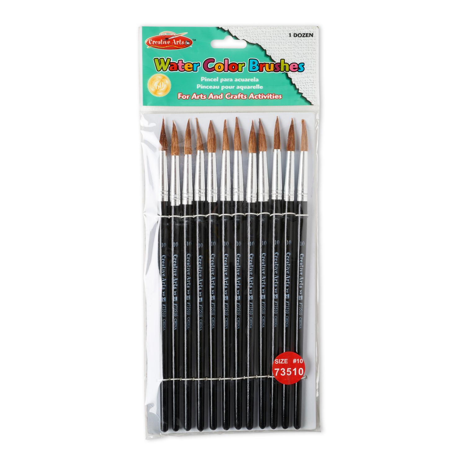 Watercolor Brushes | Becker's School Supplies Watercolor Brushes | Becker's School Supplies